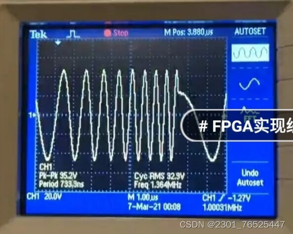 FPGA实现线性调频LFM，zynq实现线性调频lfmzynq pl ps端都可以实现线性调频_fpga控制ad9122产生lfm-CSDN博客