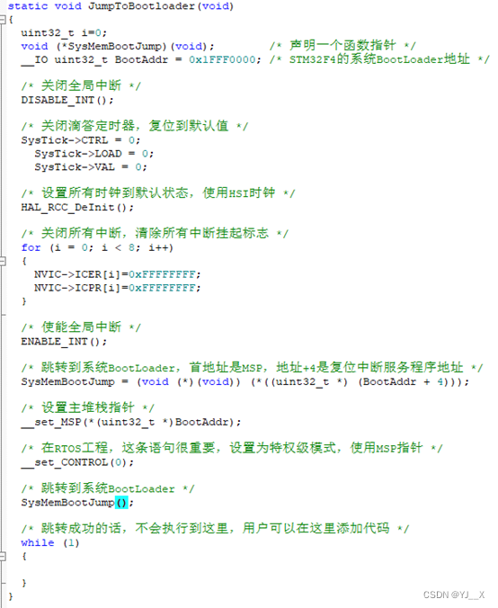 Stm32f4xx实现软复位或bootloader程序加载的方法stm32复位加载过程 Csdn博客