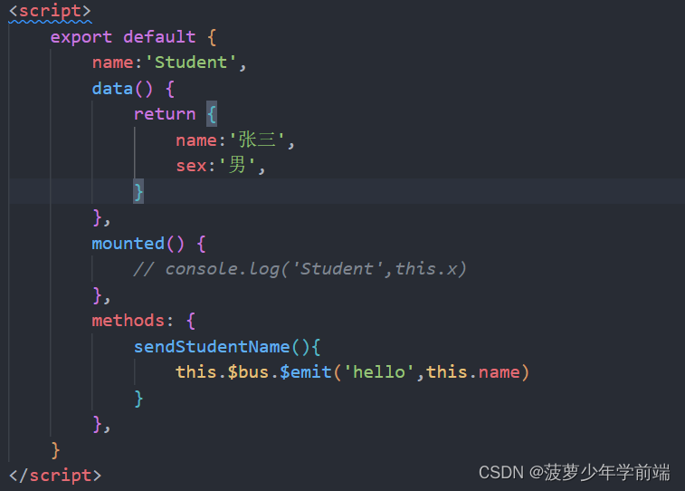 Vue框架之全局事件总线前端 事件总线 框架 Csdn博客