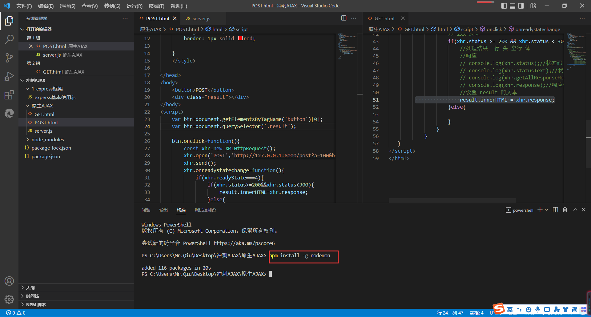 一篇文章了解AJAX_if (xhr.readystate === 4 && xhr.status === 200) {-CSDN博客