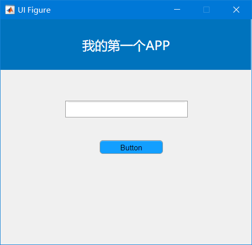 【MATLAB】App Designer程序发布部署打包（打包exe程序）_matlab打包的app怎么在别的电脑上用-CSDN博客