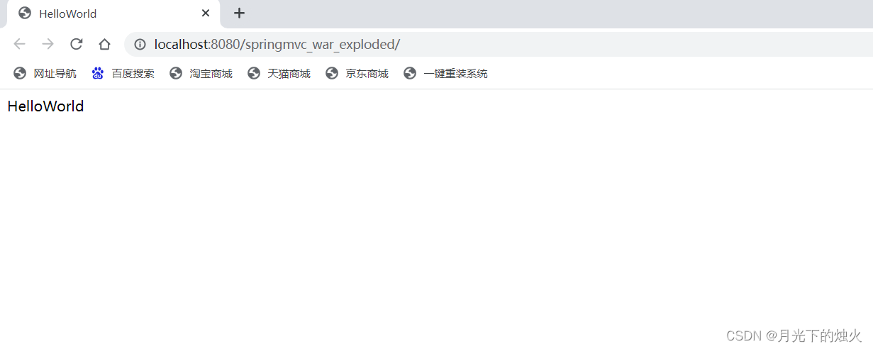 Idea开发工具中,mave项目springmvc入门教程idea启动spingmvc项目 Csdn博客