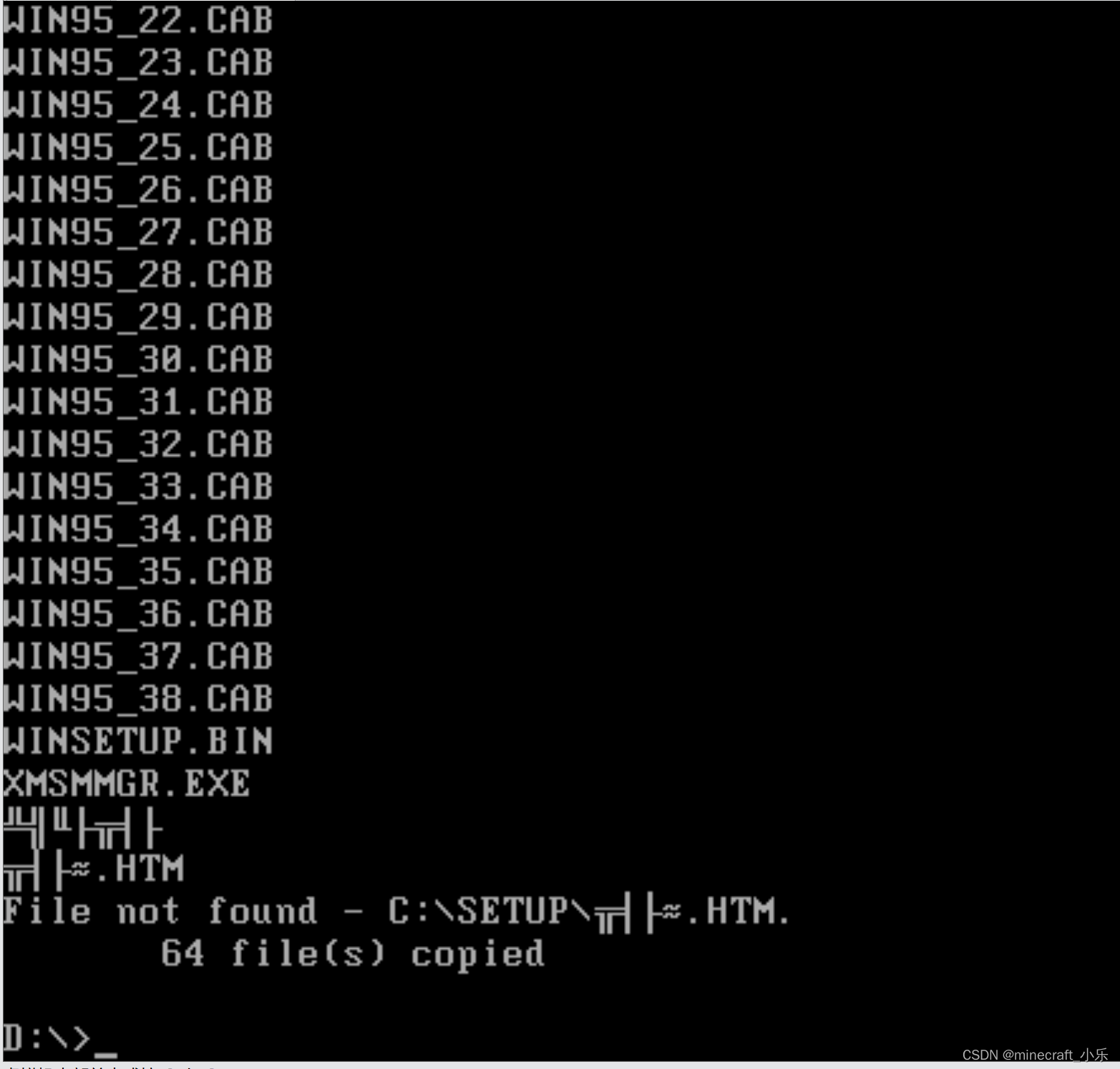 VMware虚拟机安装Windows95教程和Windows3.1iso制作_windows3.1iso镜像-CSDN博客