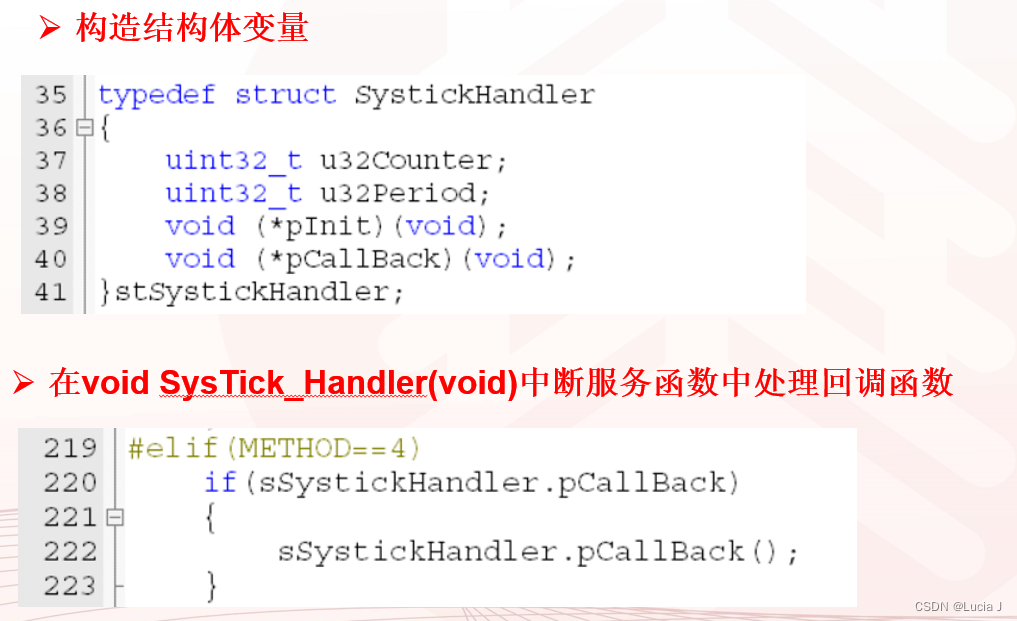 嵌入式系统原理（笔记）：SysTick时钟定时器_arm cm7 0xe000e018-CSDN博客
