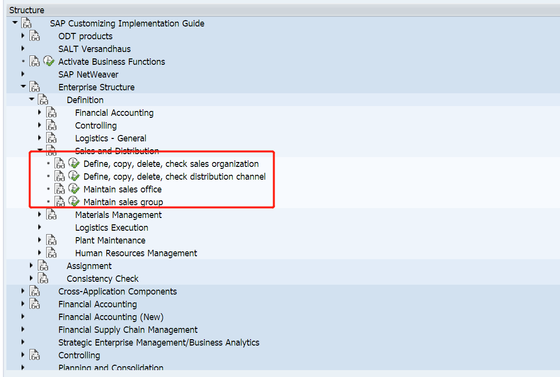 SAP- SD(一) 组成部分、菜单、快捷键、SAP Customizing Implementation Guide_sap-sd-CSDN博客