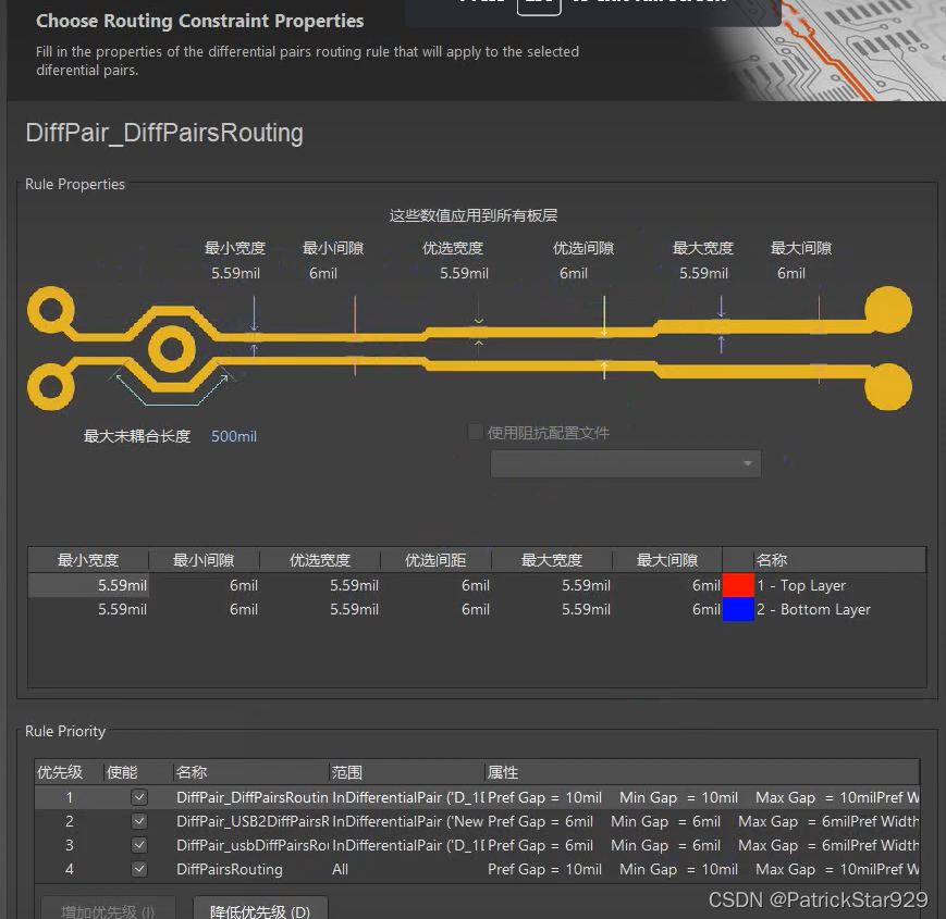 学习笔记：Altium Designer 23 STM32F407核心板四层PCB设计-第二篇_stm32f407 ad封装-CSDN博客