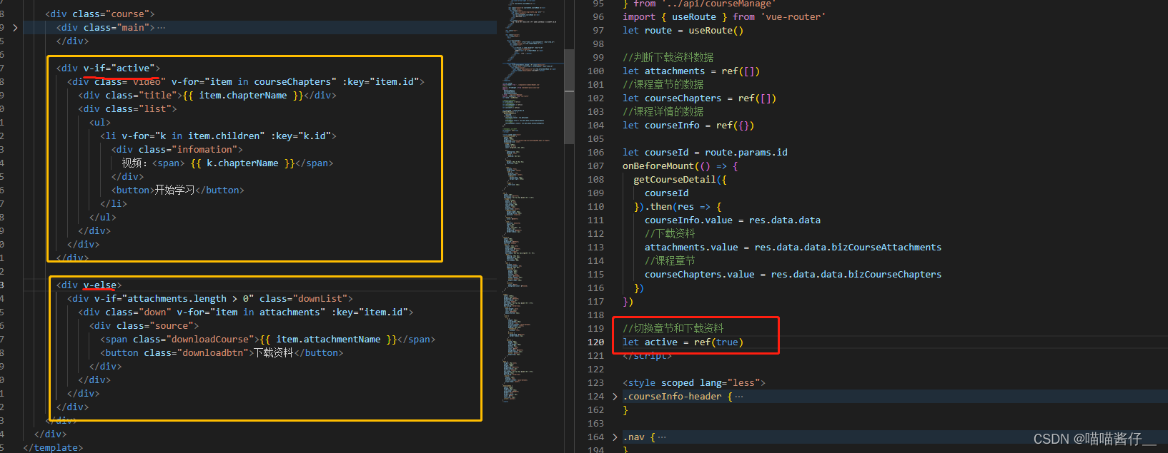 vite-vue3_pinia 课程页_vue3 vite 课表-CSDN博客