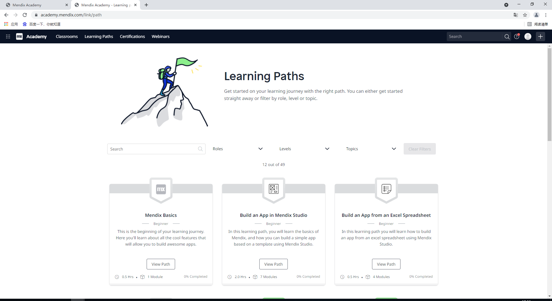 Mendix学习（2021年7月28日）_mendix社区-CSDN博客
