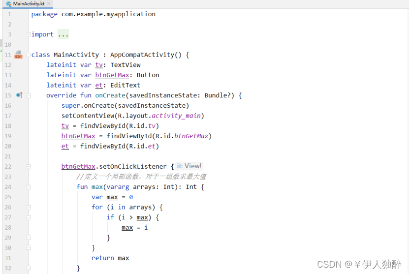 六、kotlin基础学习：函数kotlin函数参数 Csdn博客