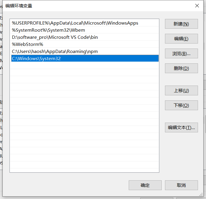vue ui 报错errno：-4058解决办法-CSDN博客