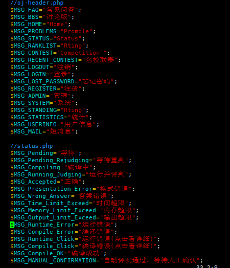 linux HUSTOJ 一些页面修改_hustoj页面-CSDN博客