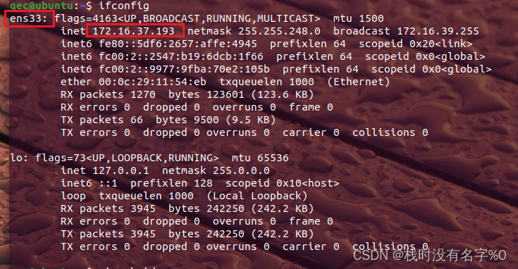 ubuntu18.04网络不可达解决方案＜Network is unreachable＞_ubuntu network is unreachable-CSDN博客
