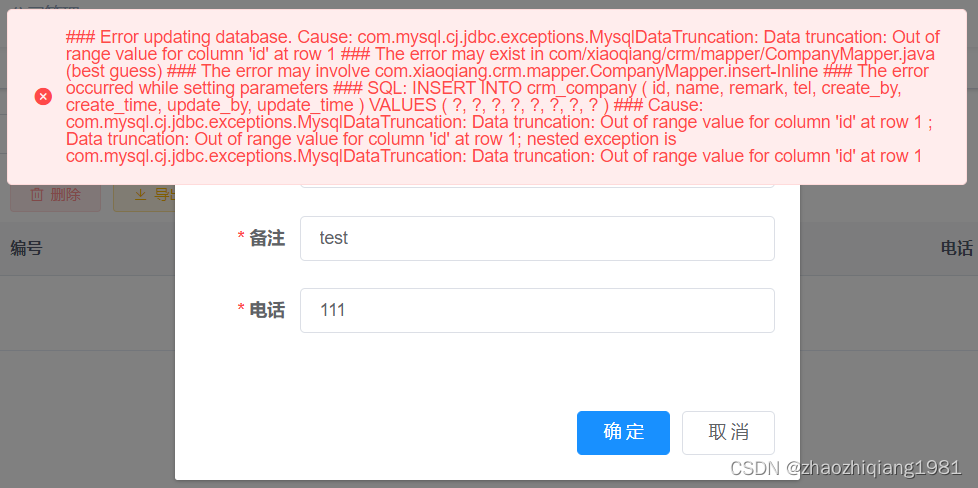 9.新建服务_application.setapplicationstartup(new bufferingapp-CSDN博客