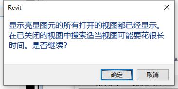 Revit second development-ignore warning dialog box - Programmer Sought