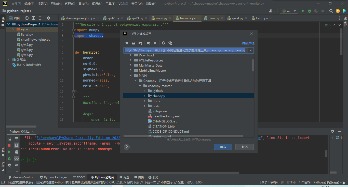 运行import一个包的时候出现：module = self._system_import(name, *args, **kwargs)_system.import-CSDN博客