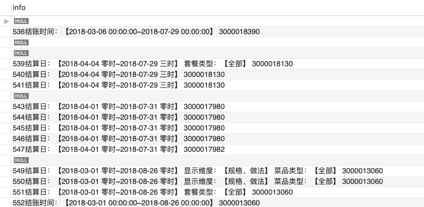 CONCAT,CONCAT_WS和GROUP_CONCAT-CSDN博客