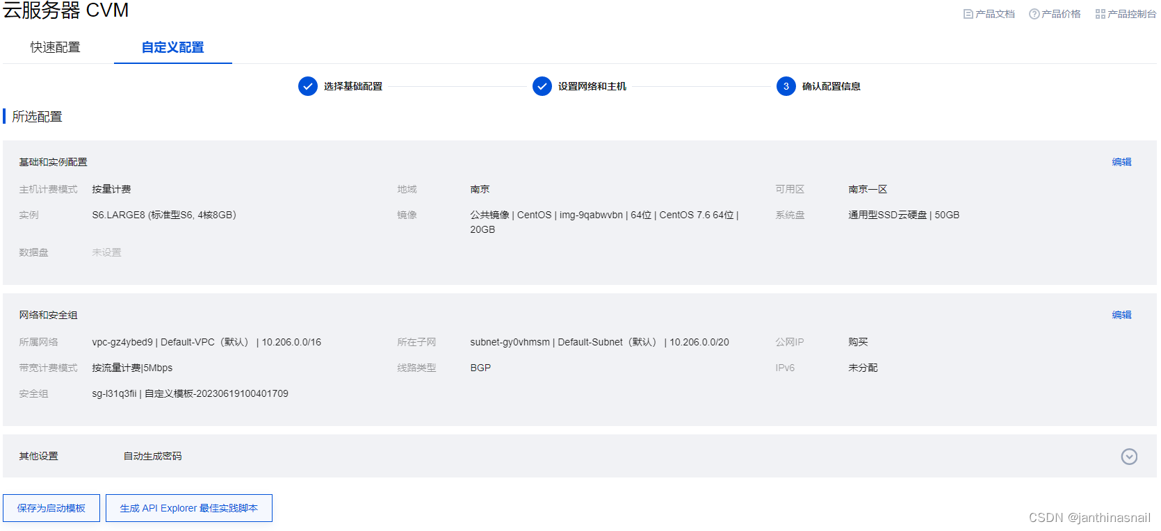 gitlab安装_gitlib yun安装-CSDN博客