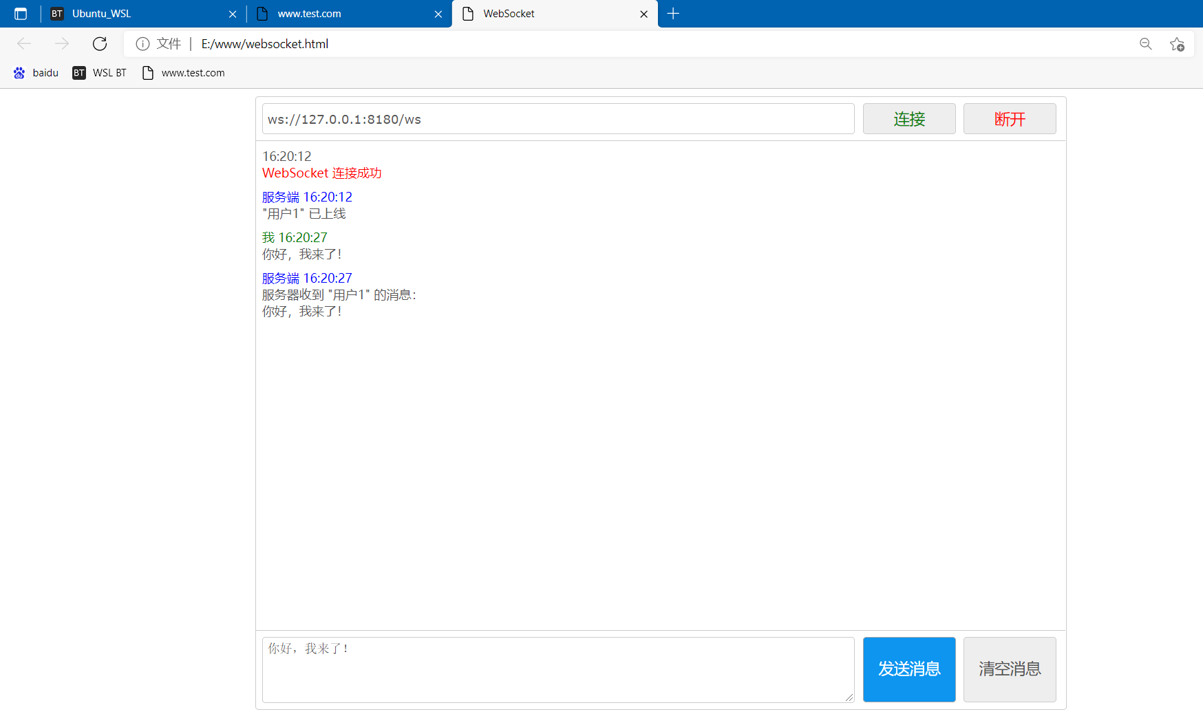 适用于 Linux 的 Windows 子系统 (WSL) 安装使用 【保姆级教程】_微信运行在wsl-CSDN博客