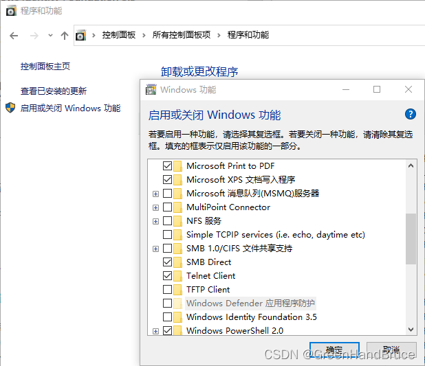 手把手教你用qt链接sqlserver数据库qt Sqlserver Csdn博客