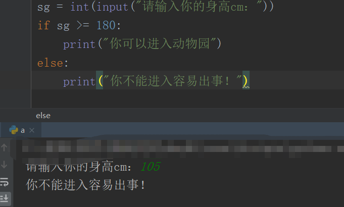 python基础if判断语句_if条件语句不满足条件不输出-CSDN博客