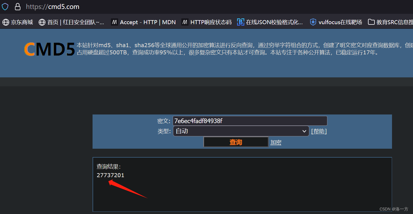 渗透测试 手把手教你sql注入7 Access数据库注入access 注入靶场 Csdn博客