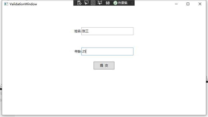 Wpf中利用数据多条件触发器控制button控件的可用性 Wpf 按钮是否可用 Csdn博客