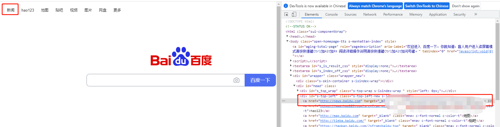 Python Selenium 八大元素定位方法（下）selenium使用什么进行定位句的输入 Csdn博客
