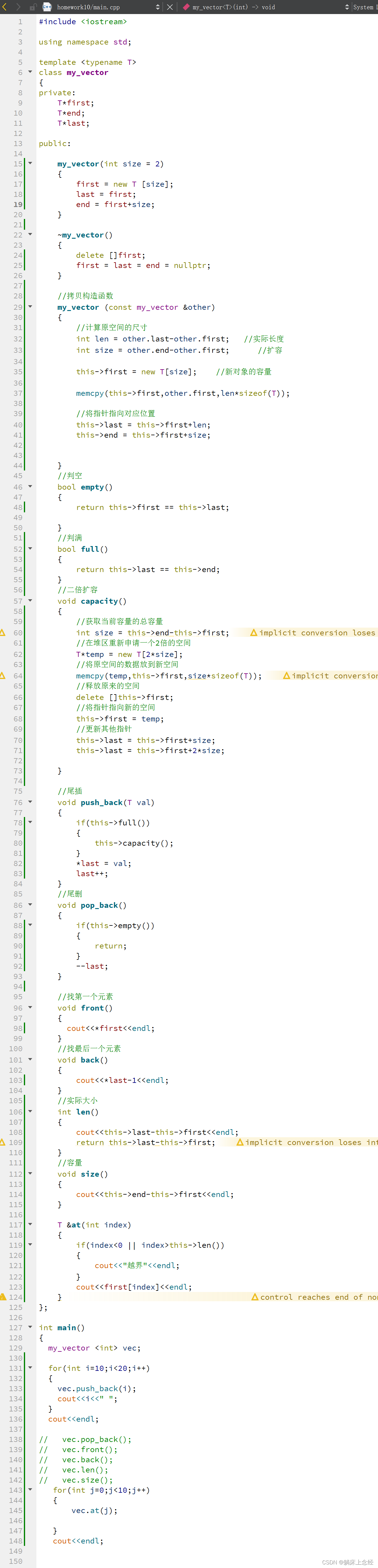 2022.10.10-CSDN博客