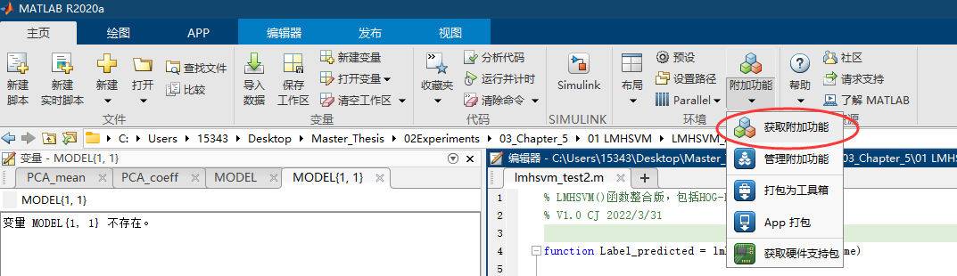 LabVIEW与MATLAB联合编程之使用dll库文件连接_labview调用matlab的 dll-CSDN博客