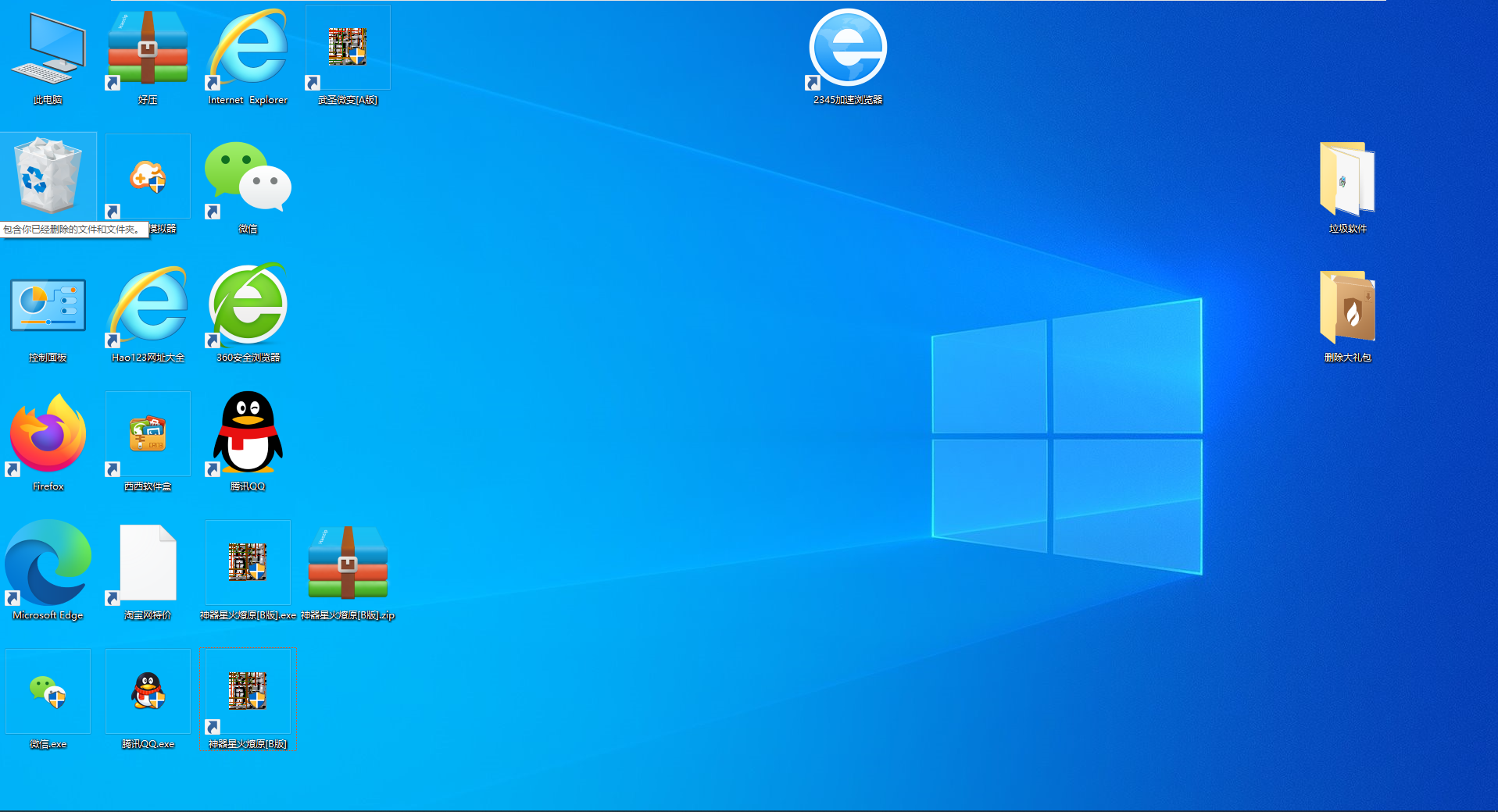 Windows spam adware removal - Programmer Sought
