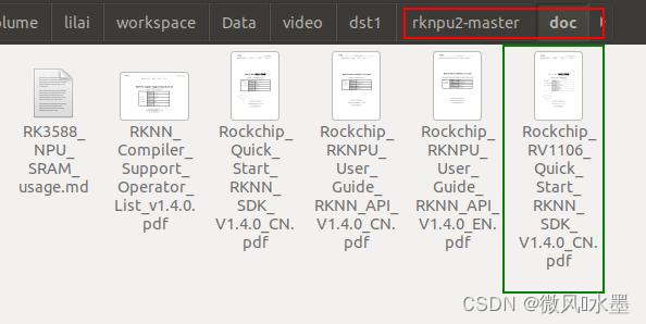 20221227：Rockchip实战1-跑通官方模型转换_rockchip github-CSDN博客