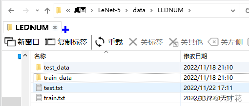 将Mnist数据集减少类别并用lenet训练_pytorch dataload 减少类别-CSDN博客