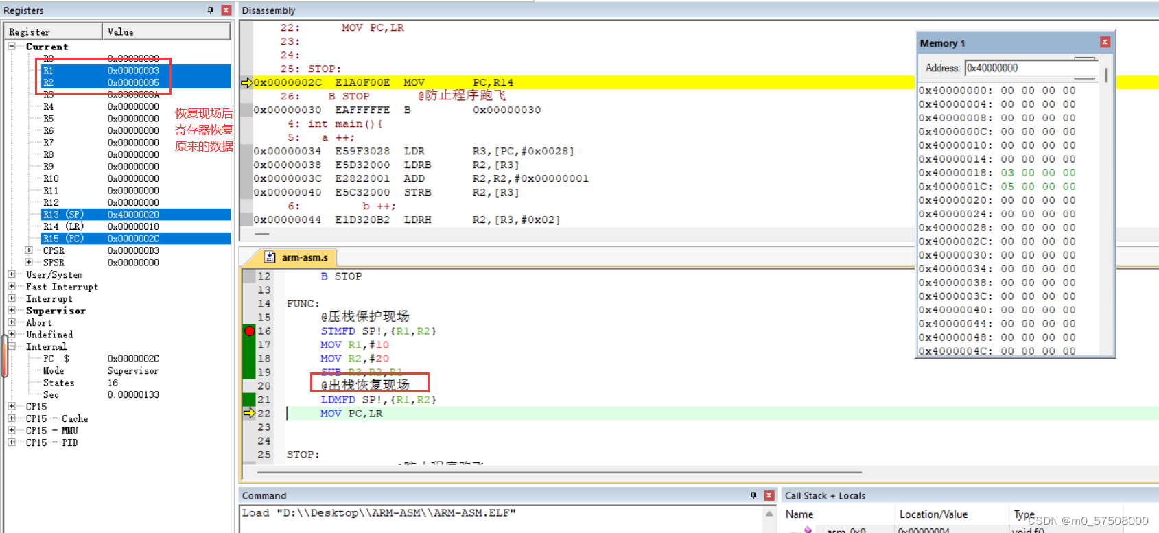L12D8 栈的种类和应用-CSDN博客