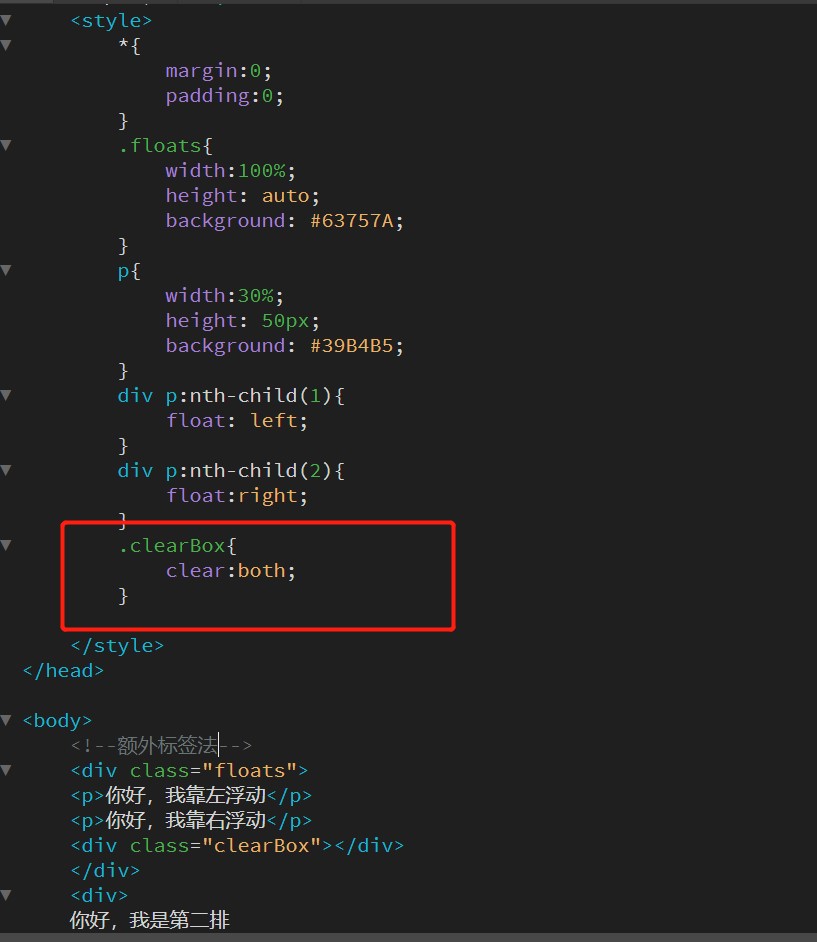 Dreamweaver css浮动_dw浮动的概念-CSDN博客