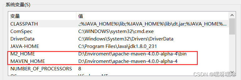 安装maven出现“javahome”环境变量的配置问题maven命令行提示javahome Csdn博客 
