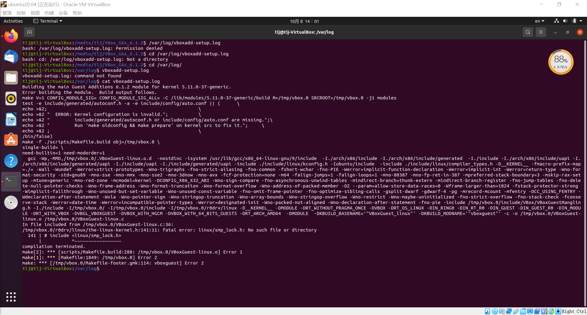 VirtualBox Ubuntu20.04 点击安装增强功能无弹框以及设置共享文件夹_ubuntu增强功能点了没反应-CSDN博客