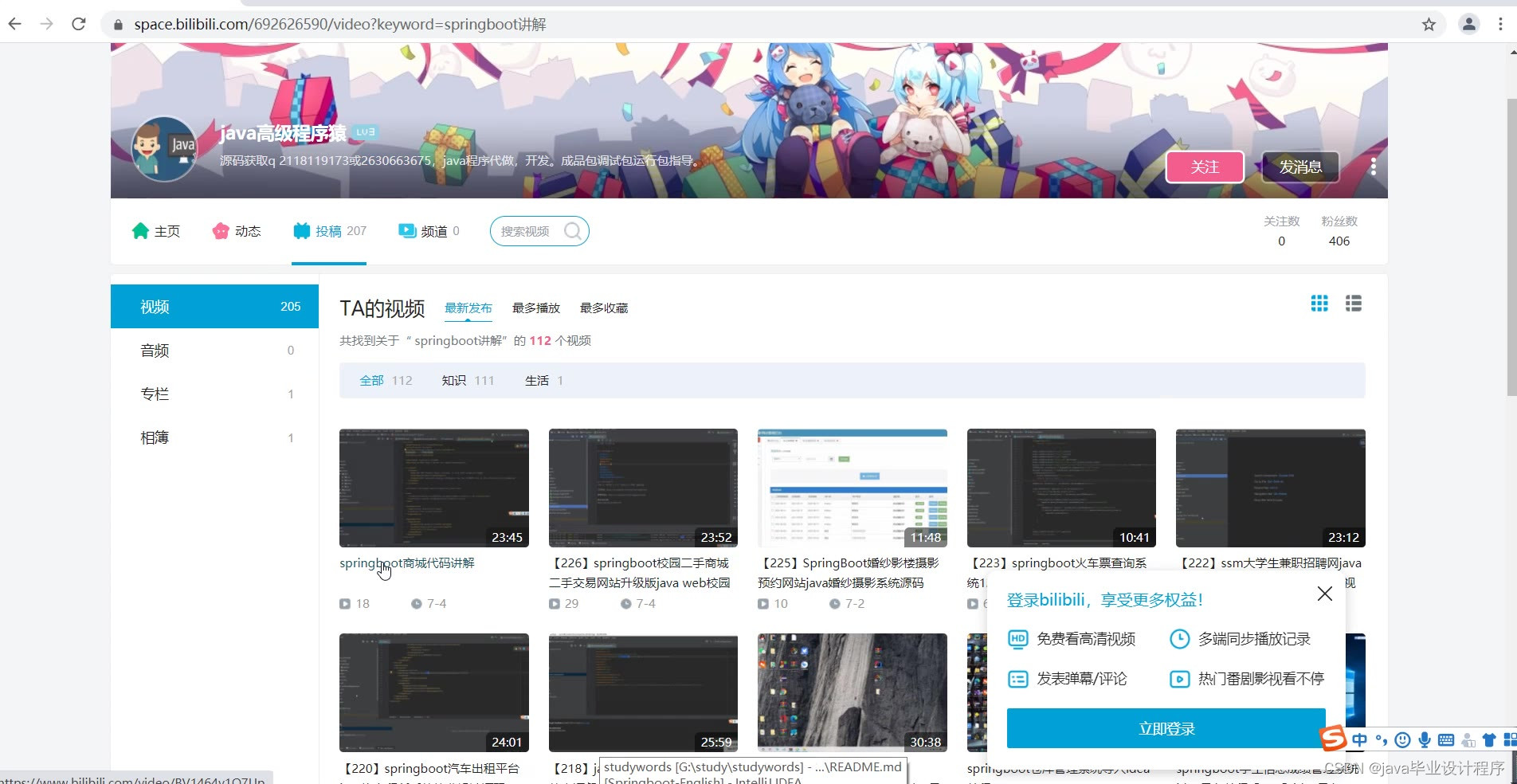 Springboot Mybatis在线英语学习系统在线单词学习平台源码和论文基于springboot的英语单词学习网站 Csdn博客