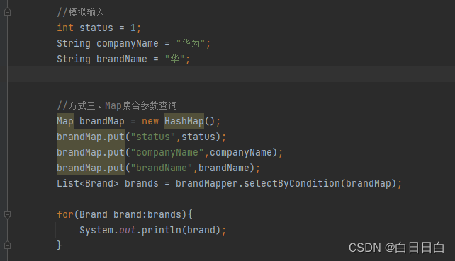 Mybatis（模糊、条件查询、动态SQL_mybatis switch case-CSDN博客