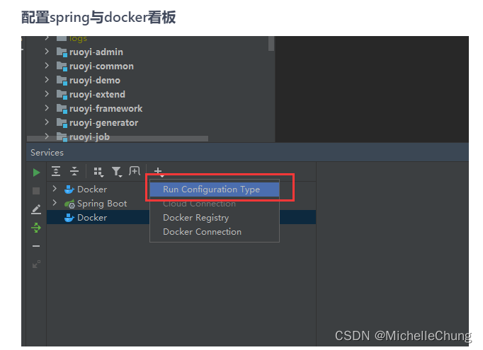 【ruoyi Vue Plus】扩展笔记 05 Centos 8 配置 Jenkins Docker 自动发布ruoyi Vue