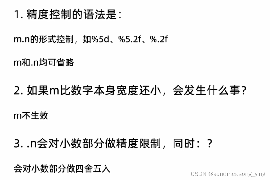 Python之字面量、注释、变量、数据类型、数据类型转换、标识符、运算符、字符串的三种定义方式、字符串的拼接、字符串的格式化、字符串格式化的精度控制、字符串格式化的方式、对表达式进行格式化