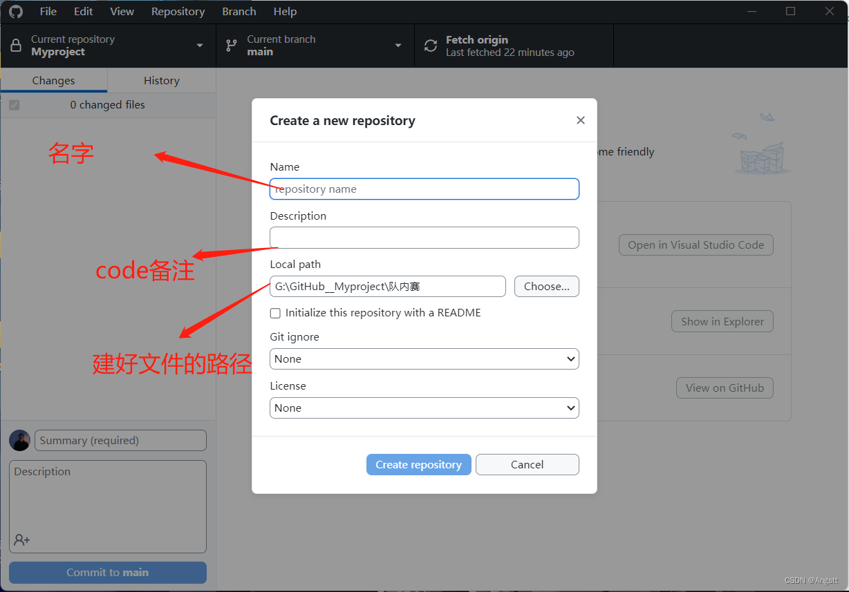 GitHub使用-CSDN博客