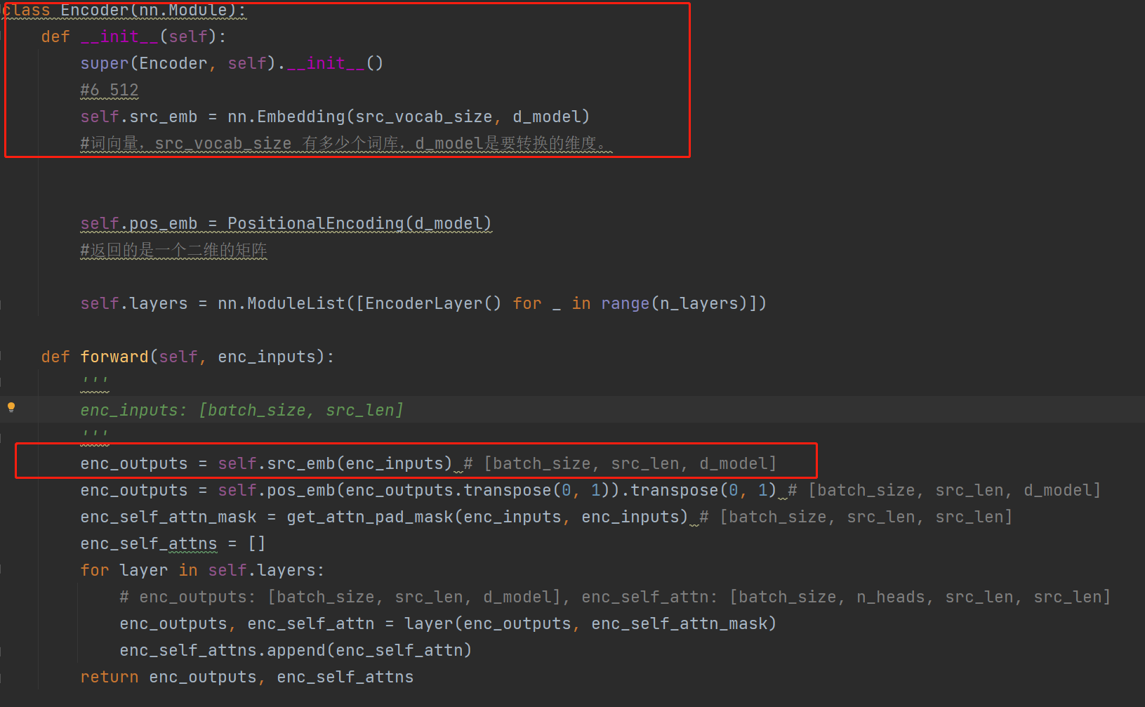 Transformer Pytorch 代码解读（1）词编码 位置编码python Transformer包 英文编码 Csdn博客