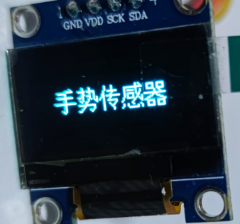 物联网开发112 - Micropython ESP32 C3连接PAJ7620手势识别传感器_paj7620 esp32-CSDN博客