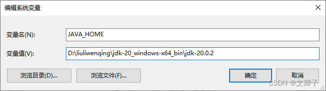 报错解决：类文件具有错误的版本 61.0, 应为 52.0-CSDN博客