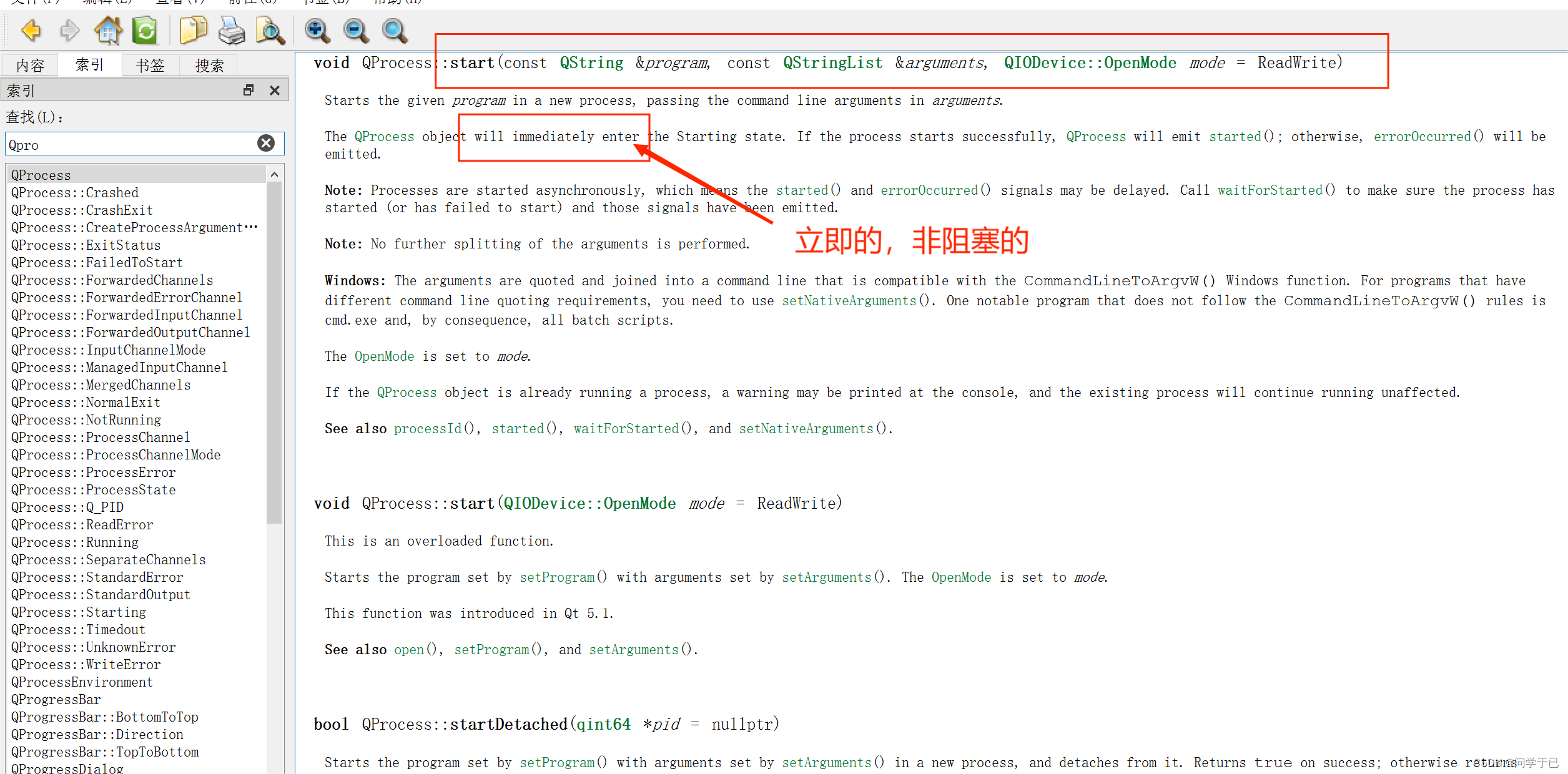 Qt启动带参数的外部进程_qt 带参运行-CSDN博客