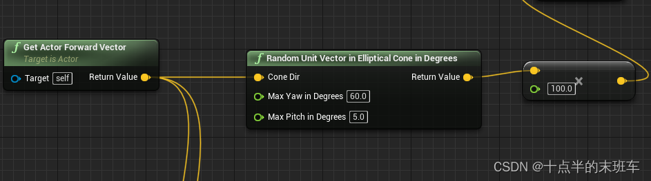 UE4 Random Unit Vector In Cone-CSDN博客