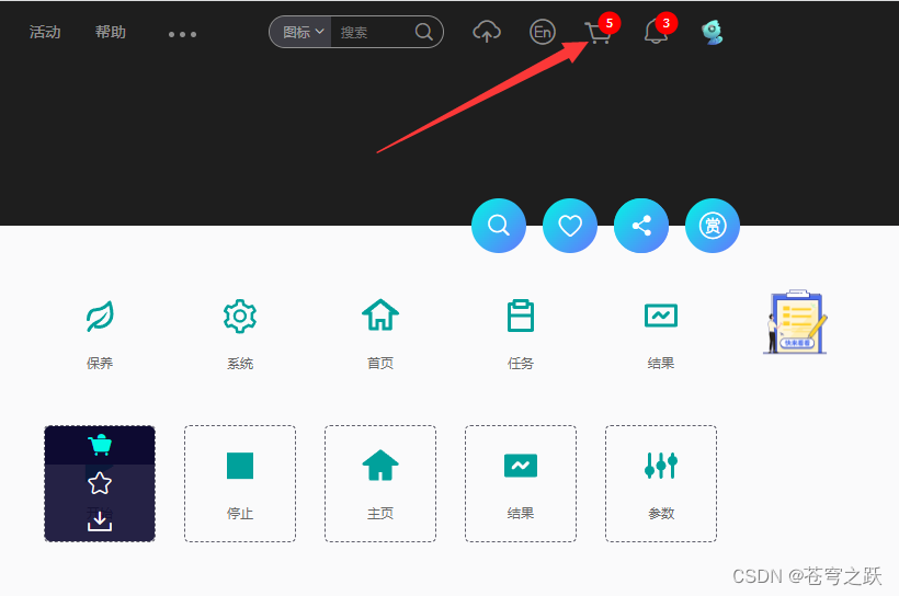 Vue3 第十篇plus：使用iconfont阿里巴巴矢量图标库vue3阿里icon矢量库配置 Csdn博客 2011