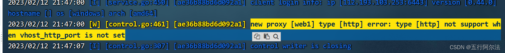 FRP出现问题-CSDN博客