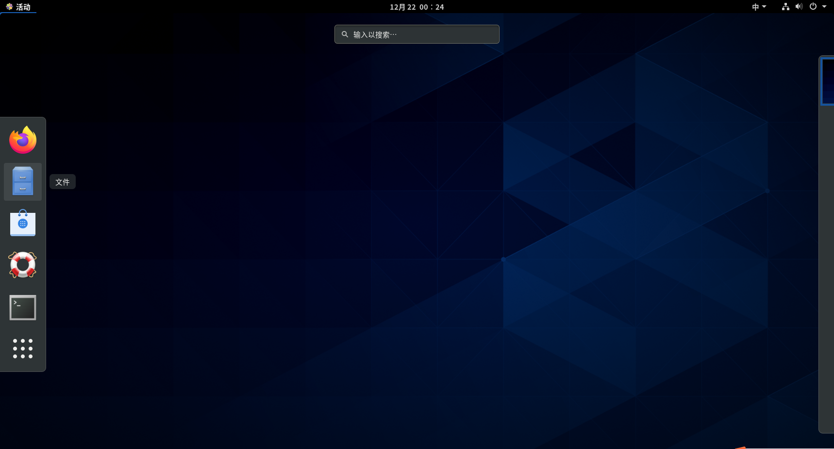 CentOS 8 下载及安装_centos8下载-CSDN博客